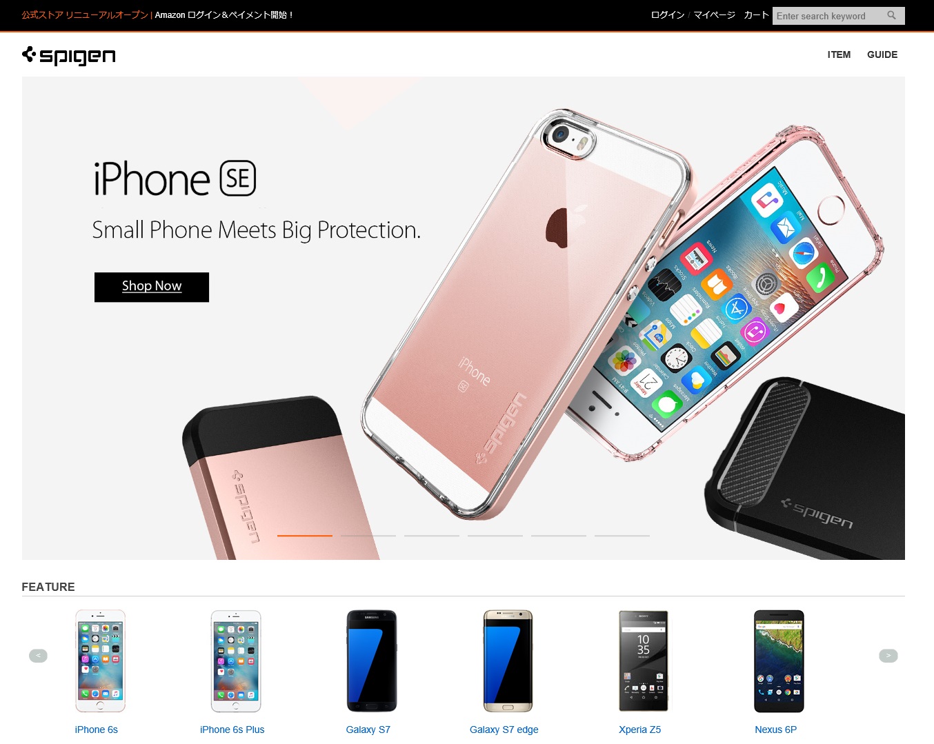 Spigenが公式サイトをリニューアル 記念キャンペーンも実施 - ITmedia Mobile