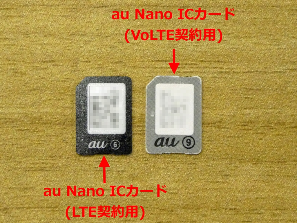 auのSIMカードをiPhoneとAndroidで使い回しできませんか？ (l_si-QA-03.jpg) - ITmedia Mobile