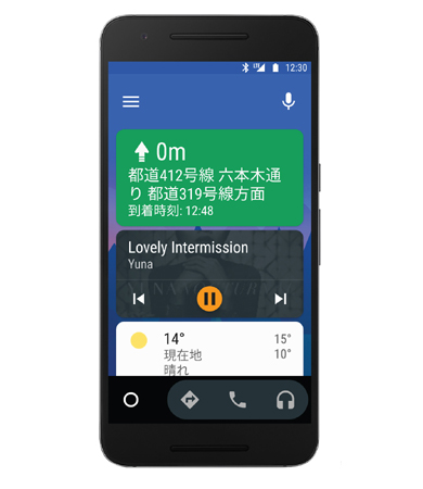 Google、自動車向けアプリ「Android Auto」をアップデート 全自動車で利用可能に - ITmedia Mobile