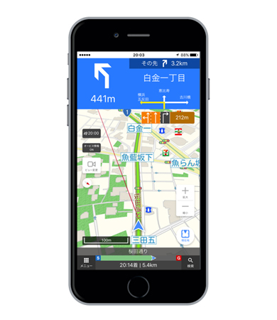 カーナビアプリ「MapFan」が全面リニューアル 最大96％オフのカウントアップセールも実施 - ITmedia Mobile