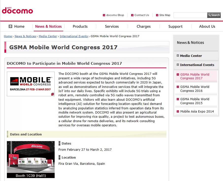 「5G」「AI」を中心に7つの展示――ドコモ、MWC 2017に出展 - ITmedia Mobile