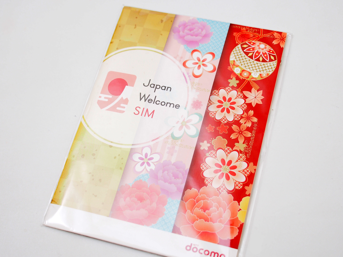 ドコモの訪日外国人向け「Japan Welcome SIM」は何が新しい？ 使ってみて気付いたこと（1/2 ページ） - ITmedia Mobile