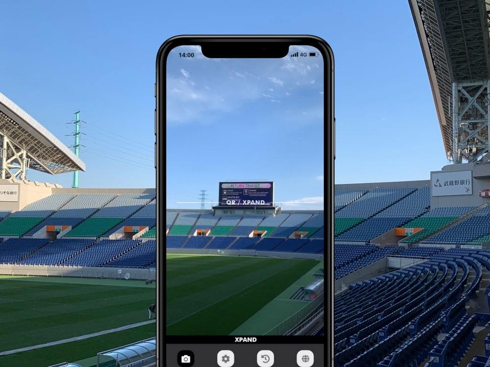 200m先からでも読み取れる「XPANDコード」 iOS向けリーダーアプリが登場 - ITmedia Mobile