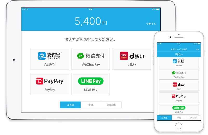 Airペイ、5月下旬から「PayPay」に対応 - ITmedia Mobile