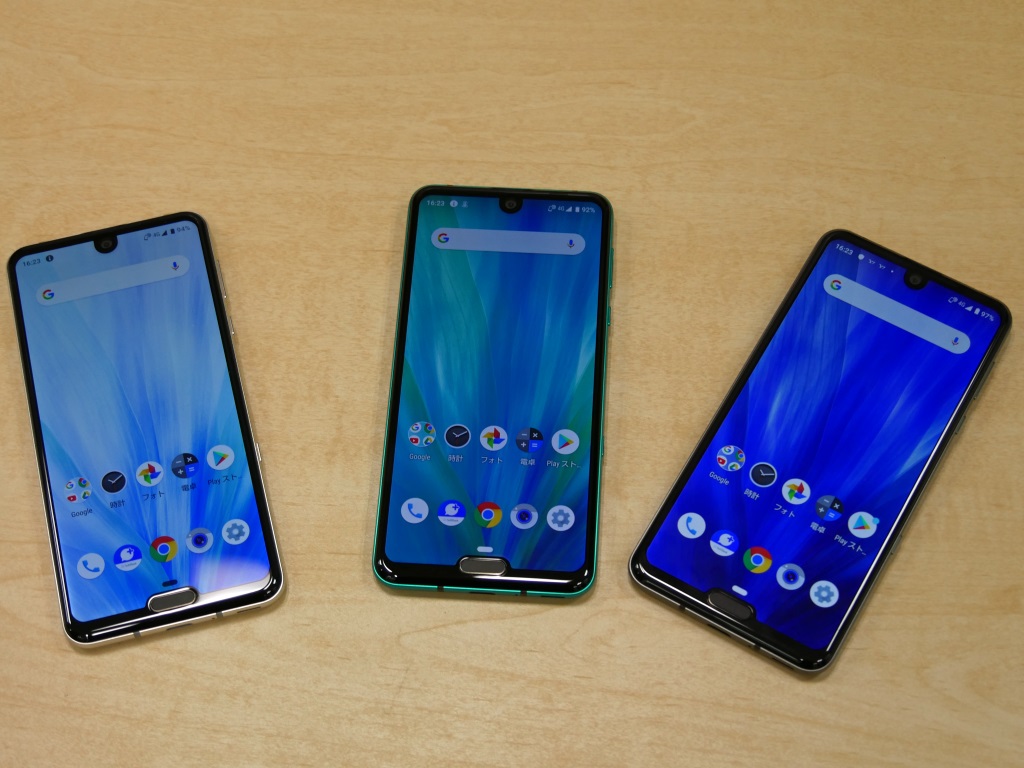 ソフトバンクから「AQUOS R3」登場 下り最大988Mbpsの通信に対応：オリジナルカラーあり - ITmedia Mobile