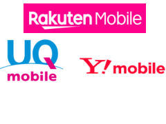 お得なのはどこ？ 「楽天モバイル」「UQ mobile」「Y!mobile」の料金と端末を比較（2/2 ページ） - ITmedia Mobile