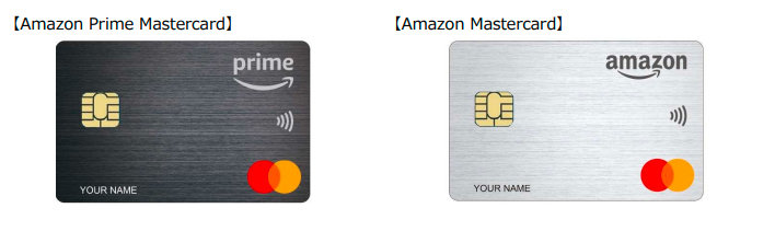 年会費が永年無料の新クレカ「Amazon Mastercard」登場 クラシック／ゴールドから切り替え - ITmedia Mobile