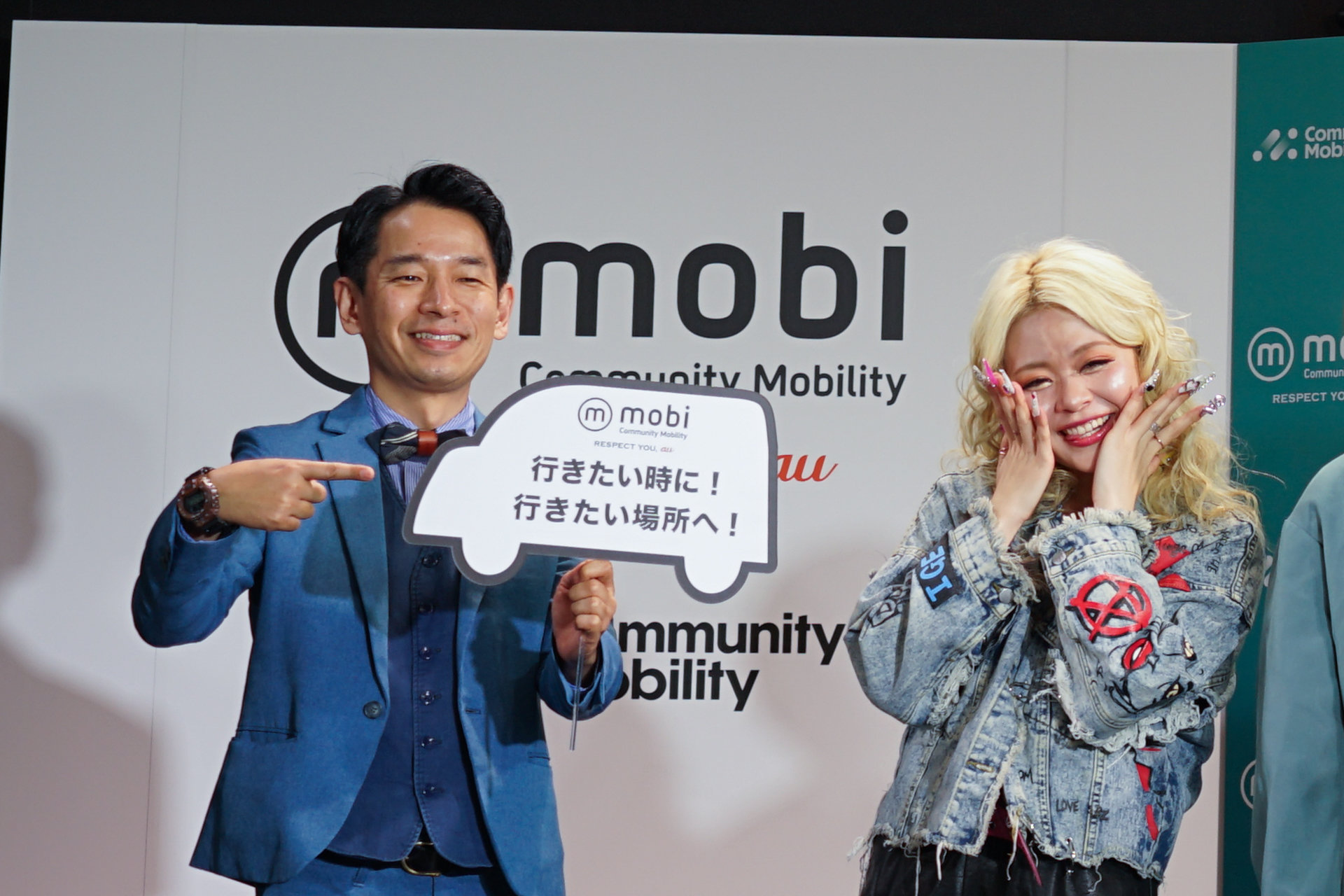 定額乗り放題サービス「mobi」がエリア拡大 au限定にせず、“新たな移動の目的”を作る（1/2 ページ） - ITmedia Mobile