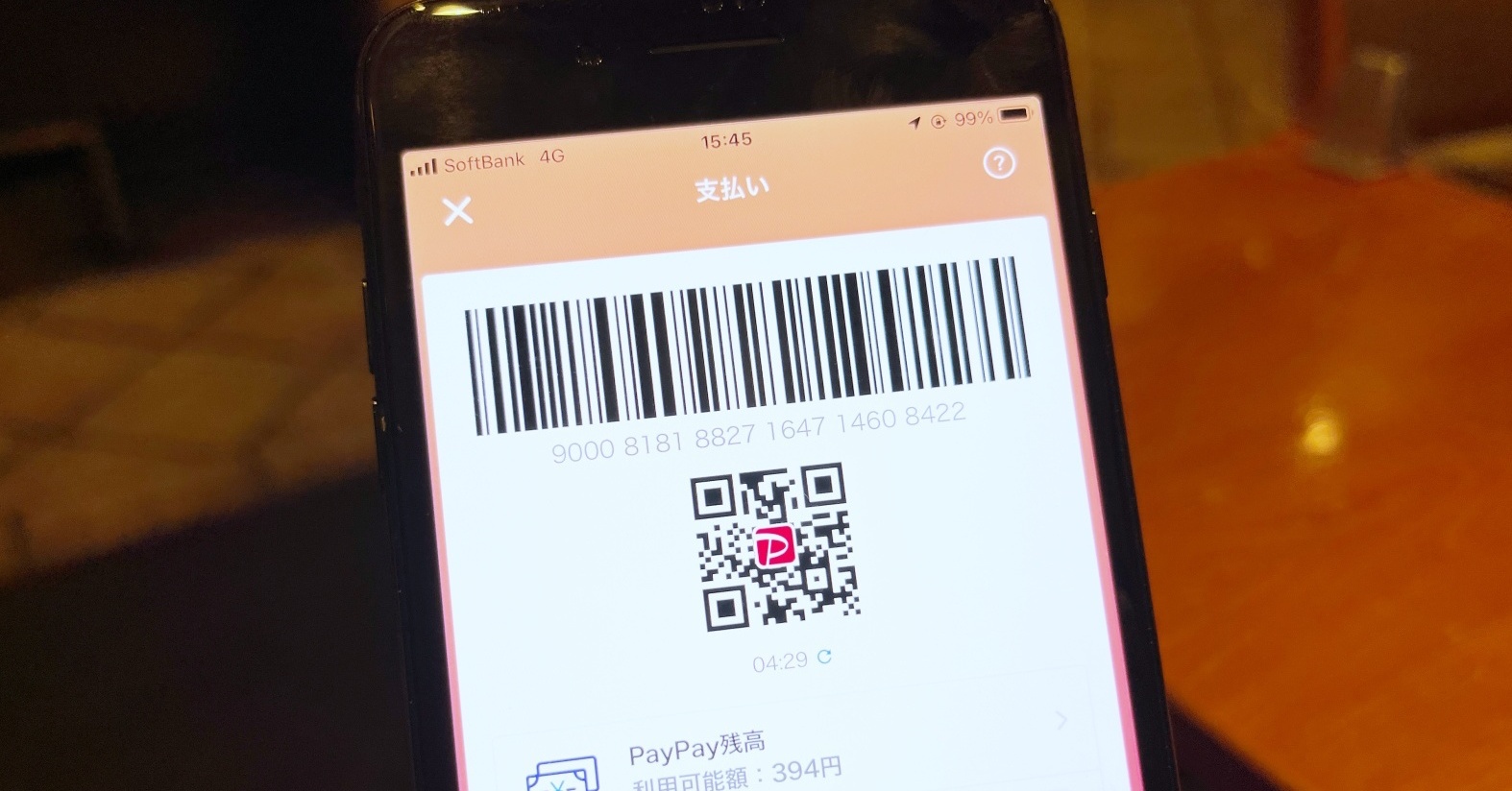 PayPayキャンペーンまとめ【8月7日最新版】 10万ポイント還元や、1000万円山分けなど - ITmedia Mobile