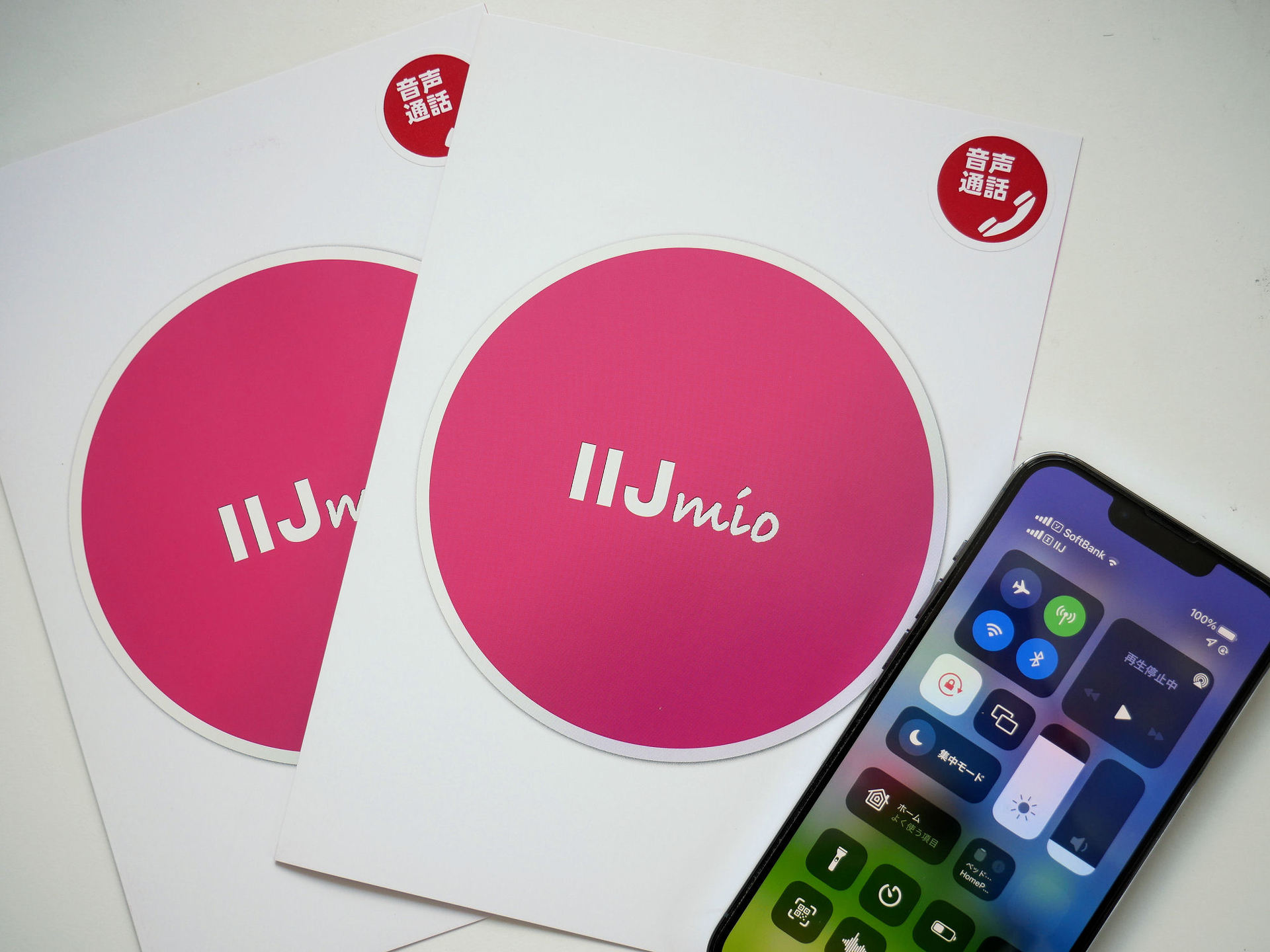 IIJmioならドコモ／au回線を選べてeSIMも使える “いざというとき”に備えてデュアルSIMを活用しよう（1/2 ページ） - ITmedia Mobile