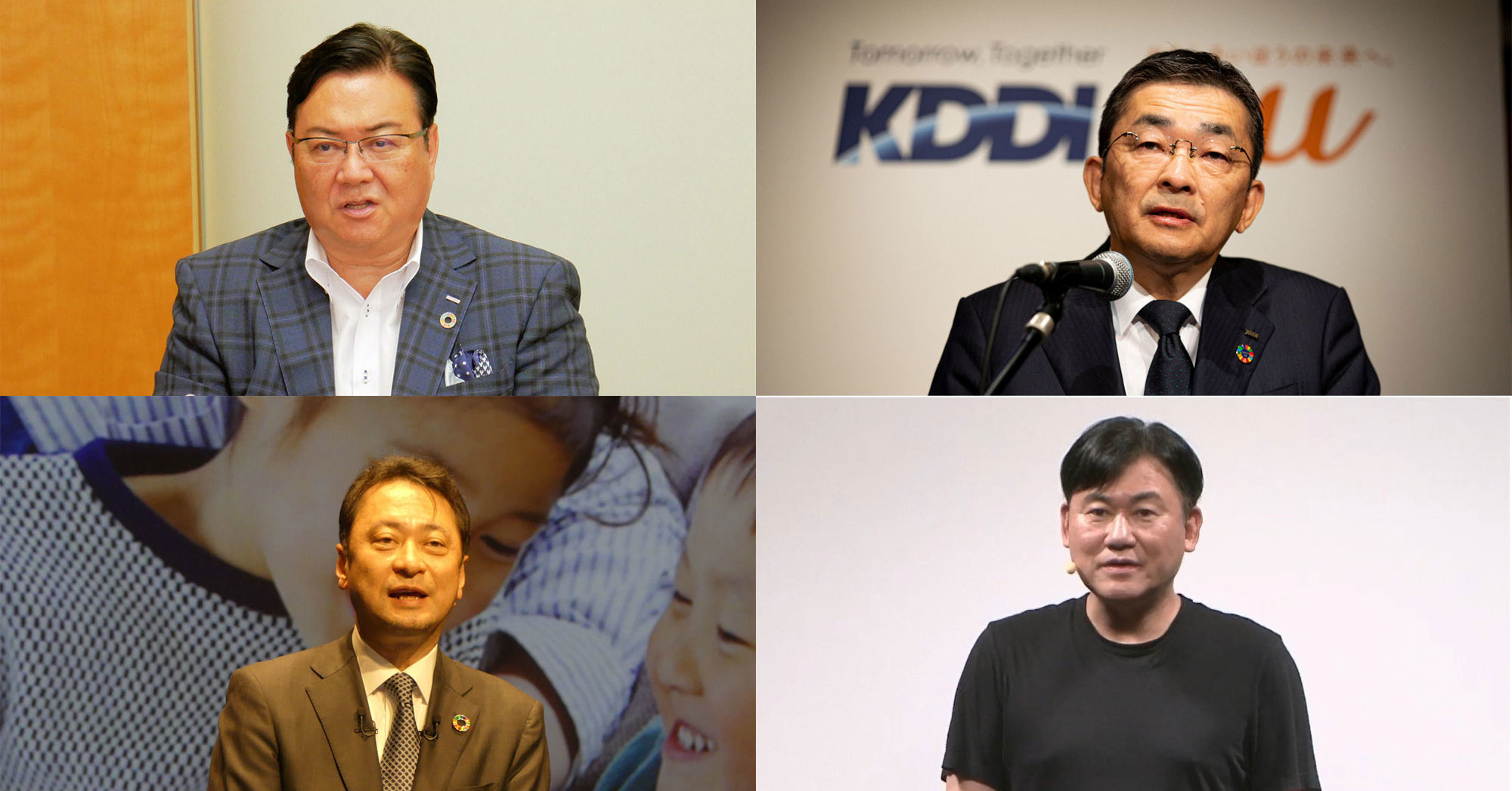 ドコモ、KDDI、ソフトバンク、楽天の2023年年頭所感 技術の進化と社会の変化にどう対応する？ - ITmedia Mobile