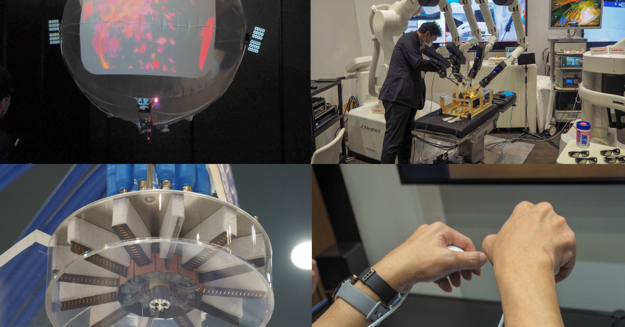 「docomo Open House'23」で披露された最新技術 6G時代のコミュニケーションから、触覚共有、羽根のないドローンまで（1/2 ...