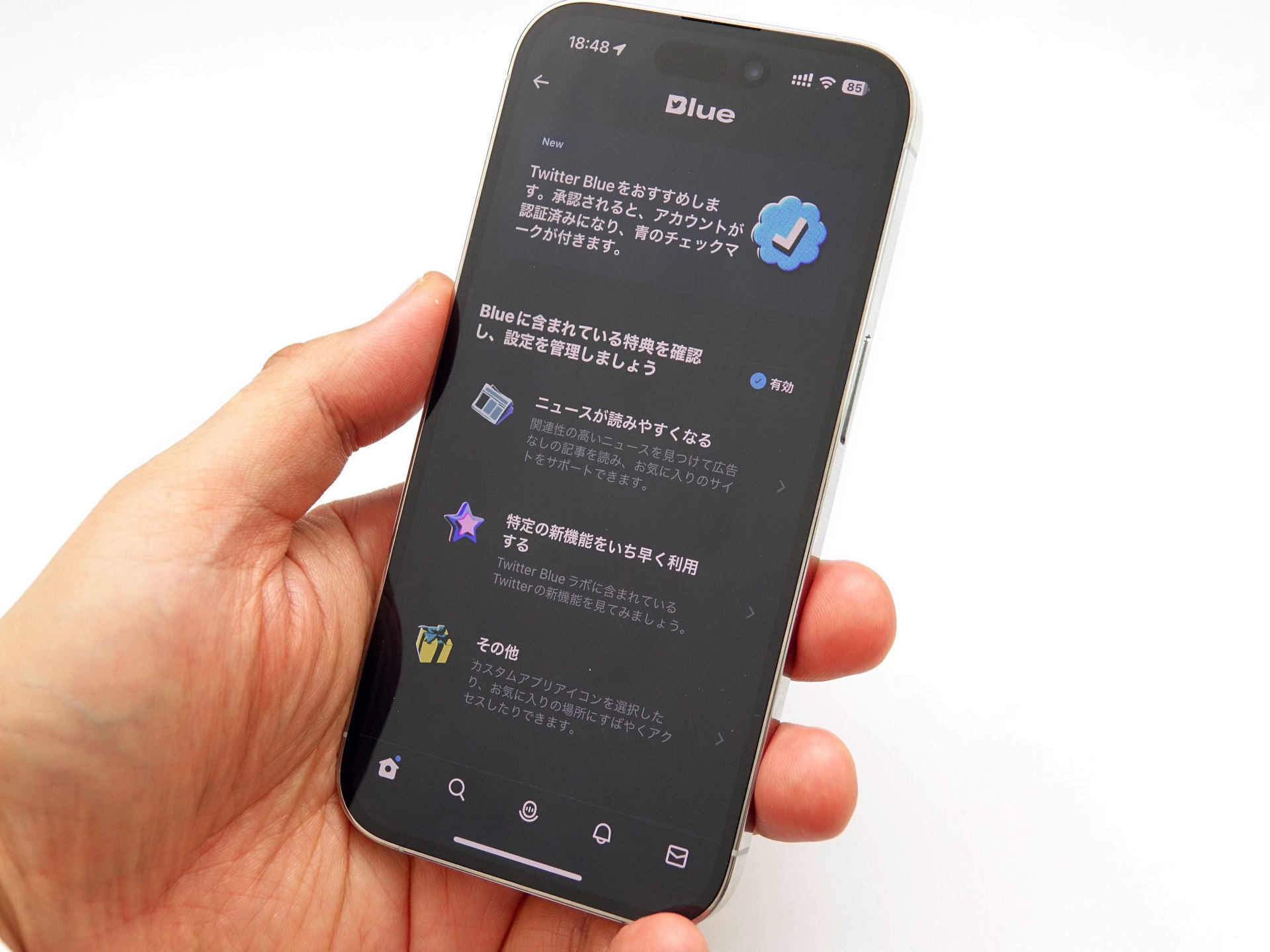 有料の「Twitter Blue」のユーザー、最大1時間以内のツイートを編集可能に - ITmedia Mobile