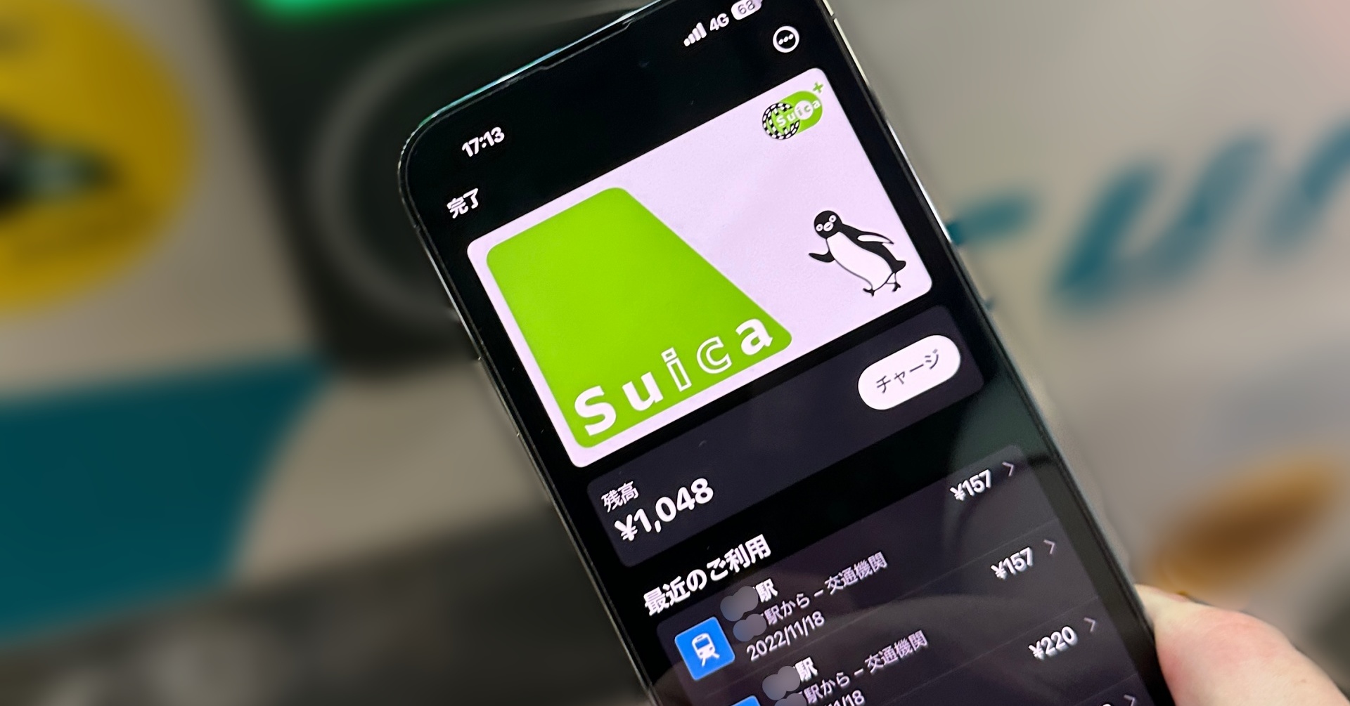 モバイルSuicaにまた不具合 iOSアプリでチャージやSuicaグリーン券の購入ができず - ITmedia Mobile