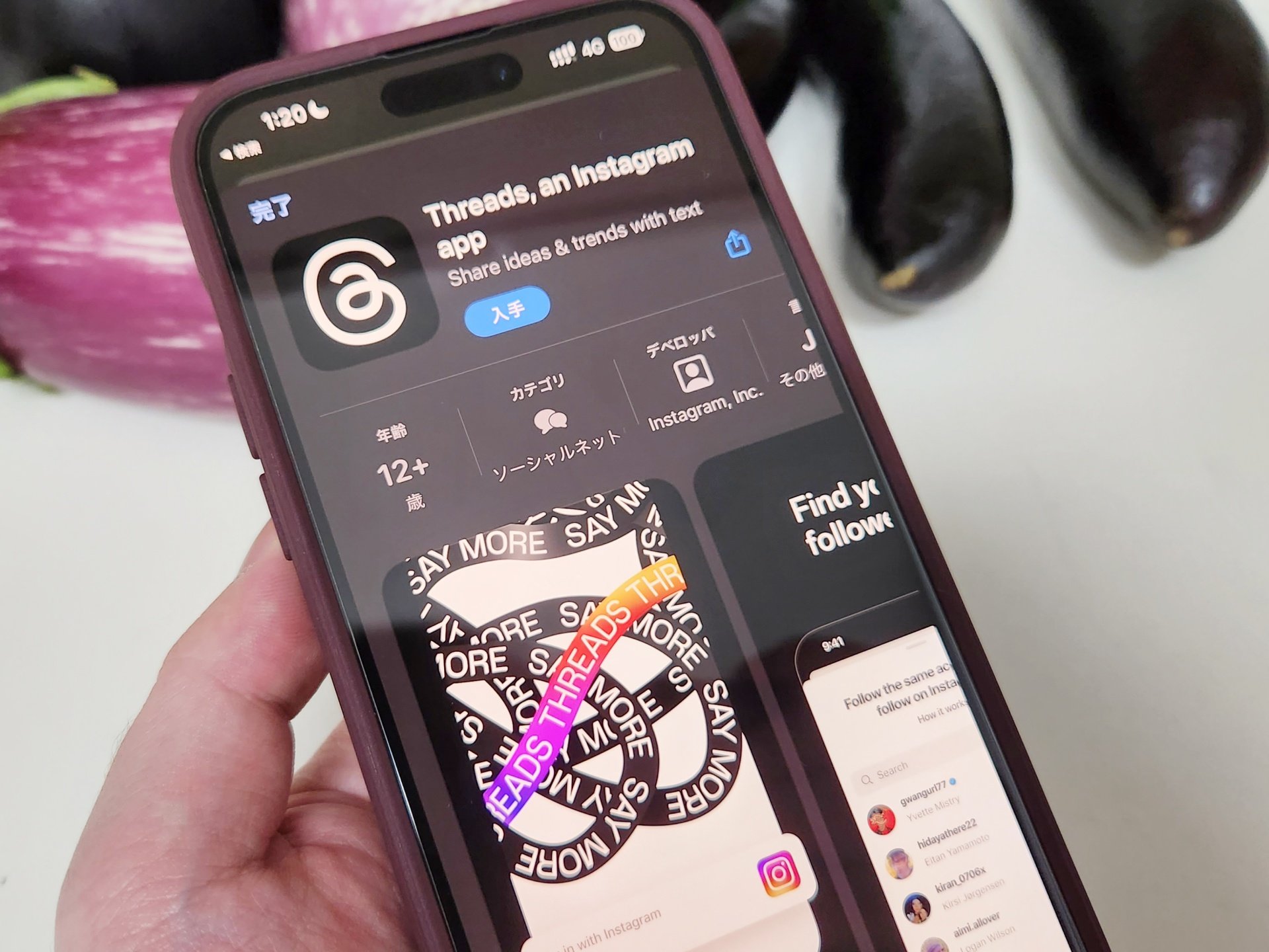 Metaの新SNS「Threads」、日本でも利用可能に 初期設定の手順は？ - ITmedia Mobile