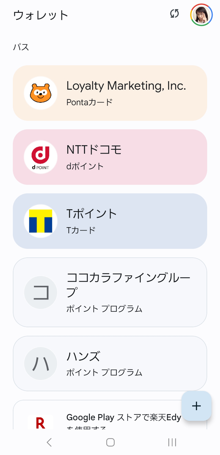 Google Payが「Google ウォレット」になって変わったコト 今後の進化は？ 日本の決済責任者に聞く (l_st52693 ...