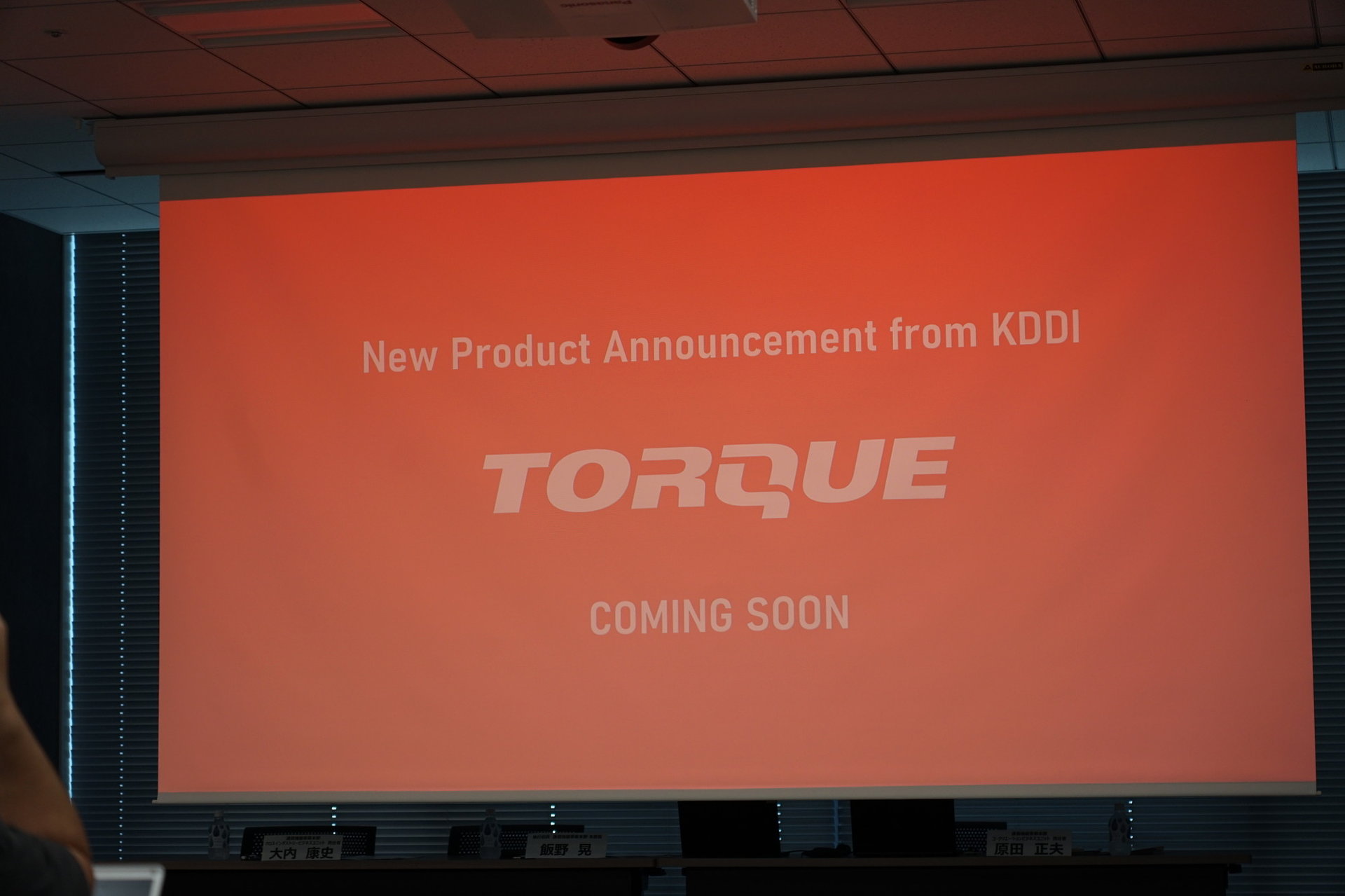 新型TORQUEは「間もなく発表」 京セラが予告：KDDIから - ITmedia Mobile