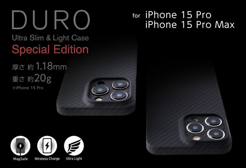 ディーフ、耐衝撃iPhone 15 Pro向けケース「DURO」のSpecial Edition発売 - ITmedia Mobile