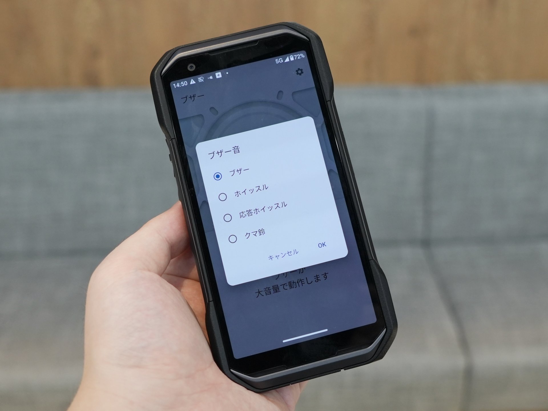 auが「TORQUE G06」発表、9万円台の高耐久スマホ 2年ぶりの新モデルは何が最強？ (l_rk1640414_TORQUEG06-21 ...