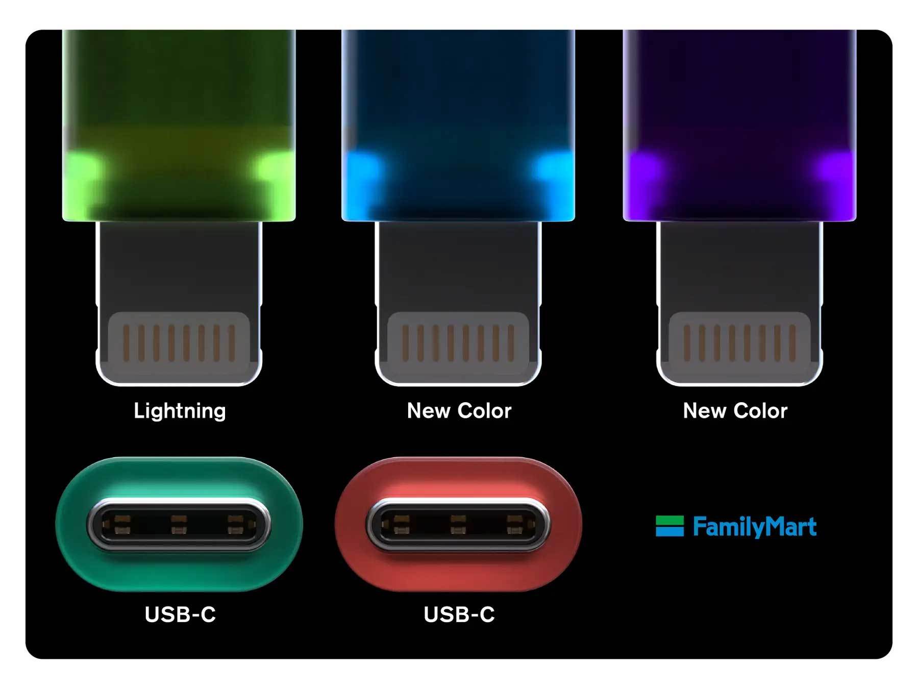 ファミマ限定のLightning／USB Type-Cケーブル発売 クリアカラーシリーズ第3弾 - ITmedia Mobile