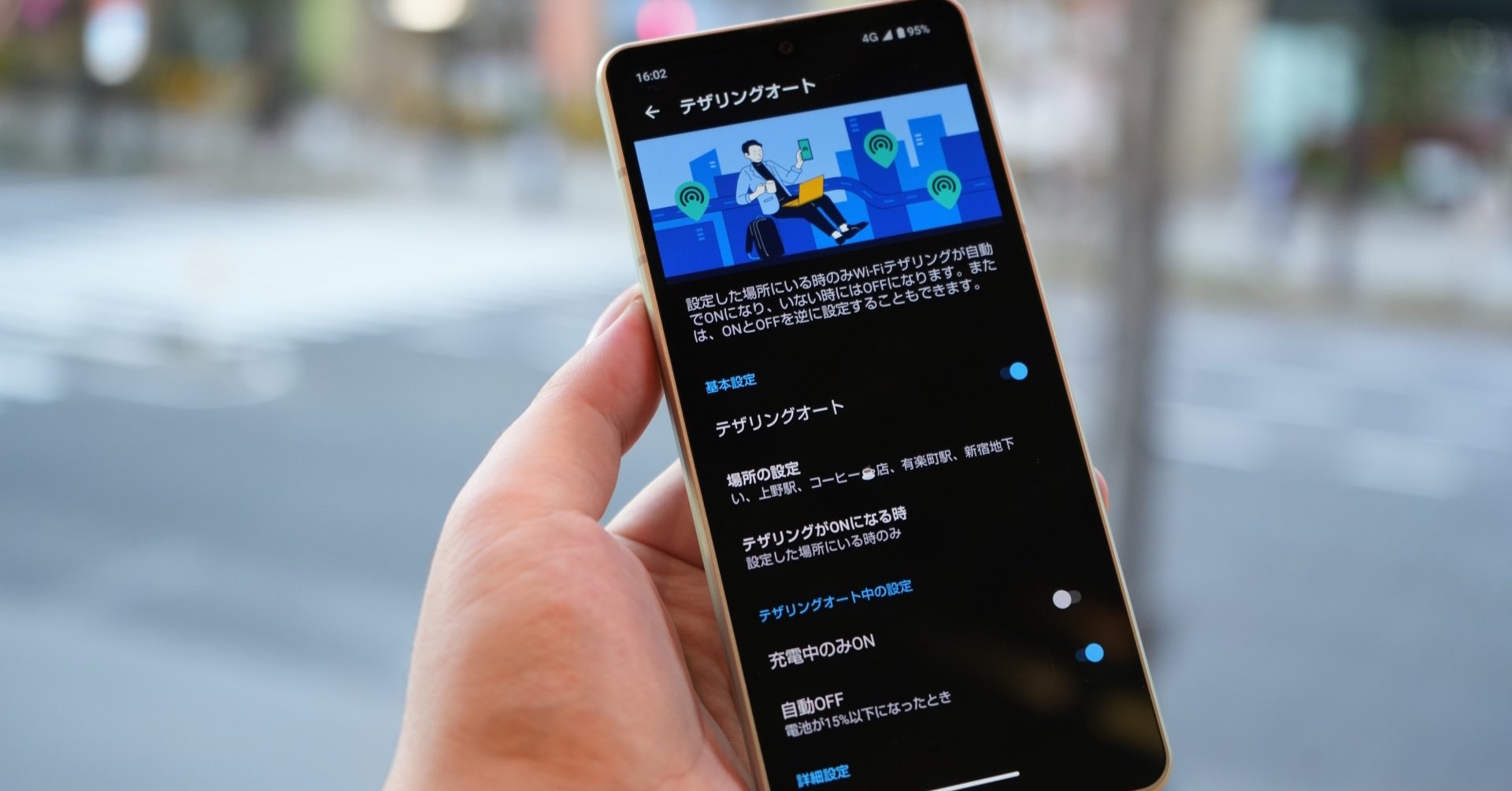 スマホの「テザリング」は面倒臭い？ 僕は5G対応PCです（良しあしあり）：Mobile Weekly Top10 - ITmedia Mobile