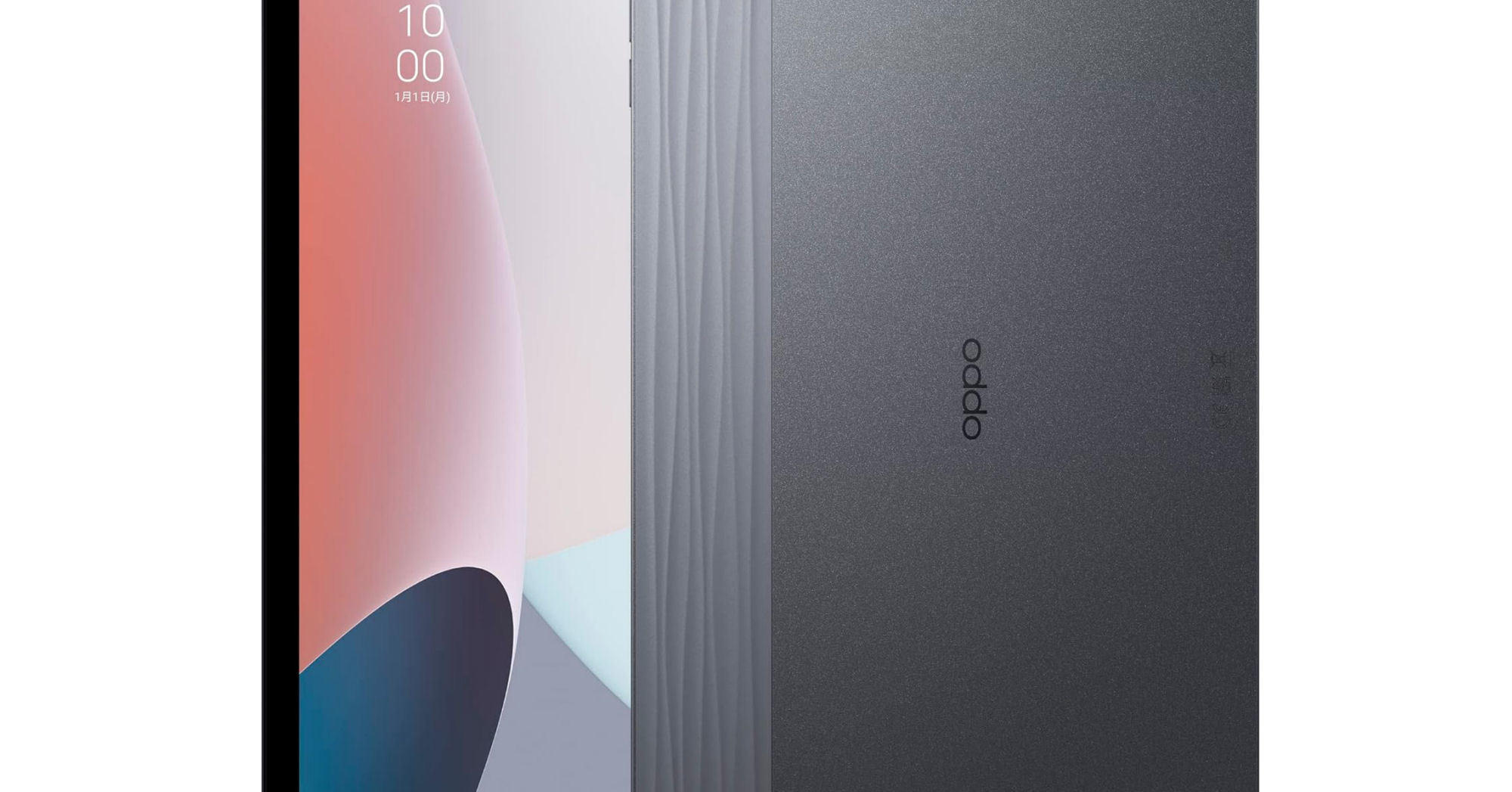 「OPPO Pad Air（64GB）」が29％オフの2万6980円、「OPPO Band 2」が41％オフの4980円：AmazonスマイルSALE - ITmedia Mobile