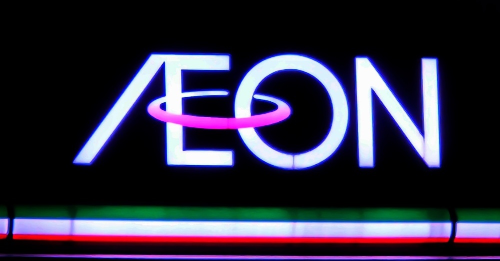 AEON Payで請求書払いが可能に コンビニなどへ出向かずに済む - ITmedia Mobile