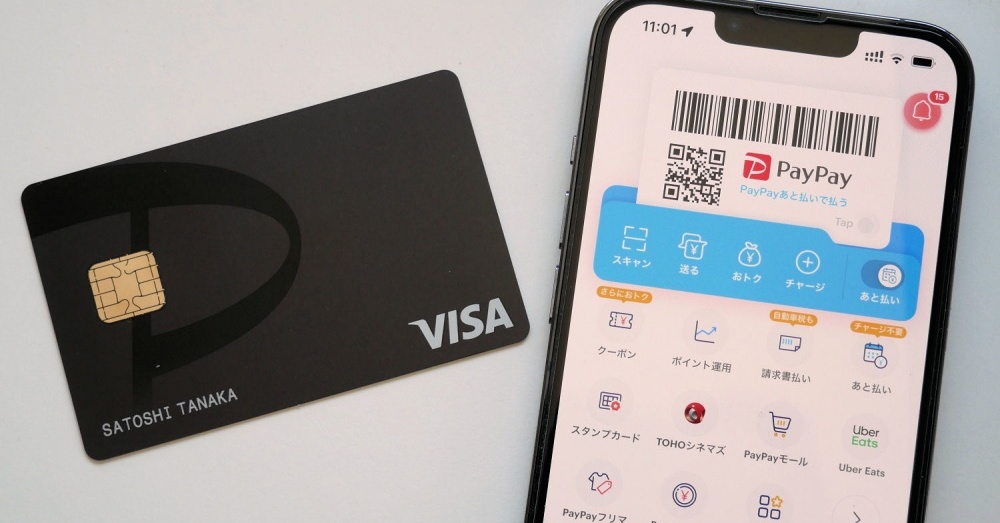 PayPayカード、最短1分でApple Payへ設定可能に カード情報の入力が不要に - ITmedia Mobile