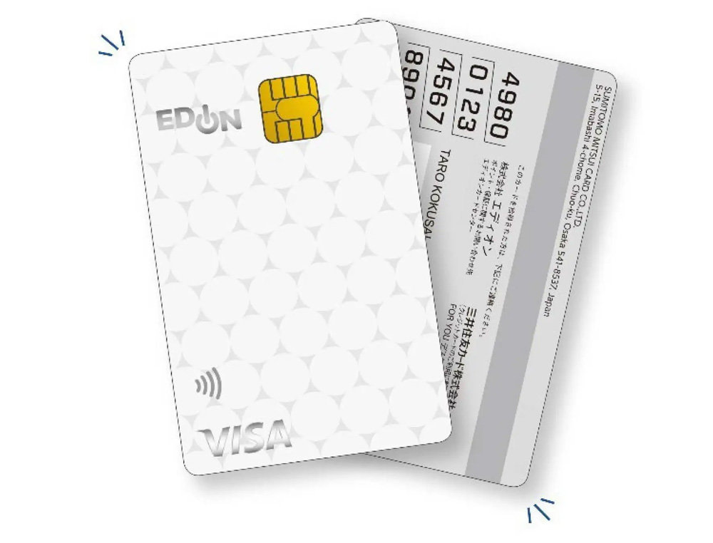 オンラインで即時発行できる「エディオンカード」提供 最大5000ポイント還元も - ITmedia Mobile