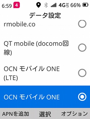 約2万円の折りたたみケータイ「Orbic JOURNEY Pro 4G」を試す シンプルで使いやすいがローカライズに課題も：石野純也のMobile Eye（2/3 ページ） - ITmedia ...