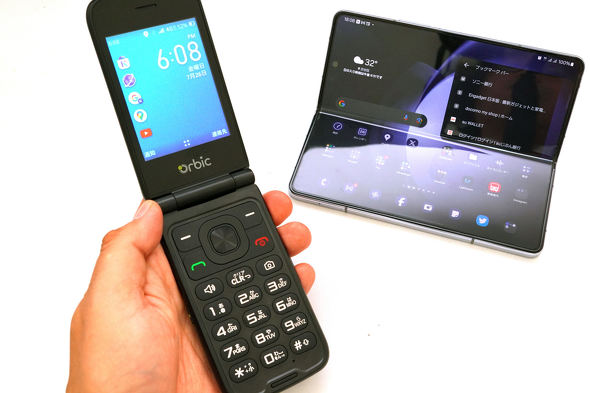 約2万円の折りたたみケータイ「Orbic JOURNEY Pro 4G」を試す シンプルで使いやすいがローカライズに課題も：石野純也のMobile Eye（3/3 ページ） - ITmedia ...