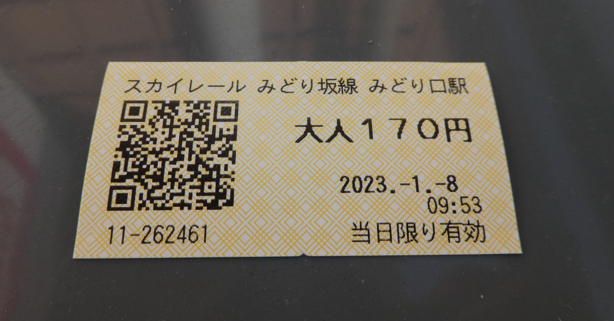 鉄道の「QRコード乗車券」導入で何が変わる？ メリットと課題を整理する（1/3 ページ） - ITmedia Mobile