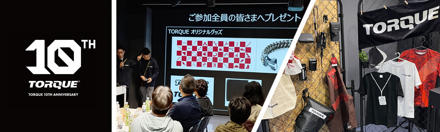 「TORQUE」10周年記念スペシャルイベント開催 “新色”に外装を交換できる企画も - ITmedia Mobile