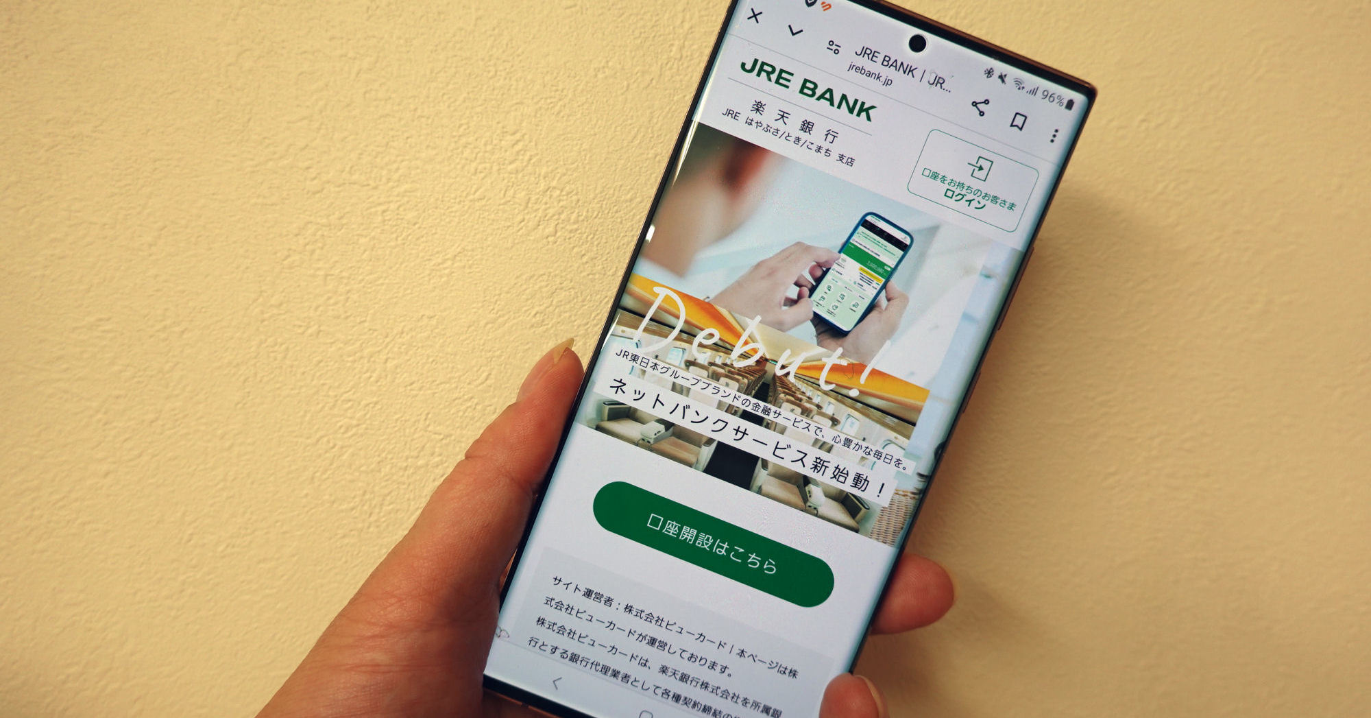 「JRE BANK」が“銀行以上”にお得なワケ 「運賃4割引」や「無料Suicaグリーン券」の特典を得るには？（2/2 ページ） - ITmedia Mobile