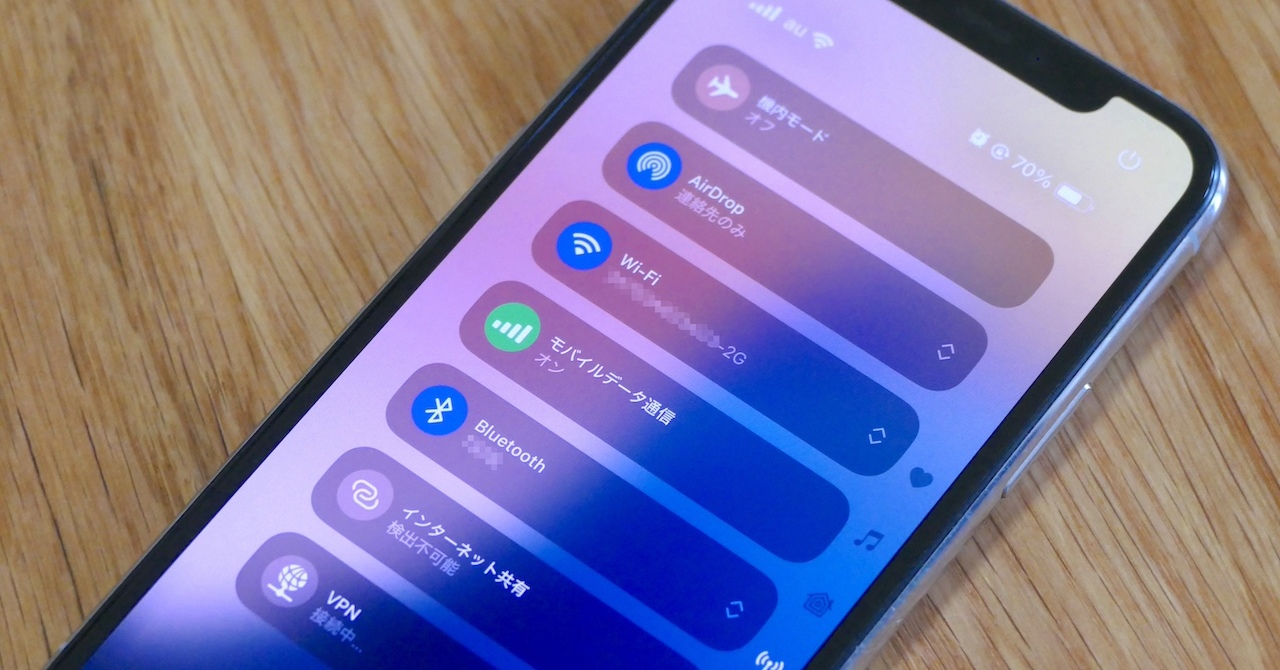 “自分だけのiPhone”が作れそうなiOS 18の新「コントロールセンター」カスタマイズ手順を解説：iPhone Tips（2/2 ページ） - ITmedia Mobile