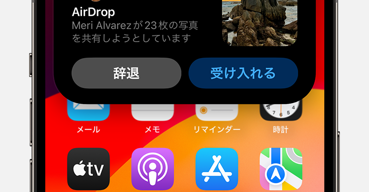 Androidにある「AirDrop」的な「Quick Share（クイック共有）」を知っていますか？ それぞれ解説します（1/2 ページ） - ITmedia Mobile
