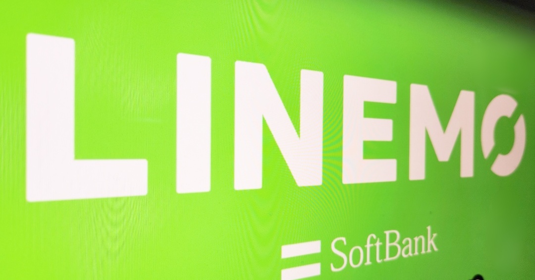 ソフトバンク宮川社長、「ahamoを追いかけ、売られた喧嘩は買いたい」 LINEMO改定の意図を示す - ITmedia Mobile