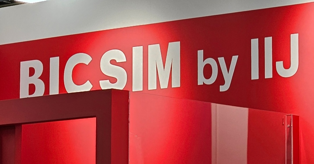 BIC SIM、他社からの移行で1万ポイント還元 全国の店頭限定でキャンペーン - ITmedia Mobile