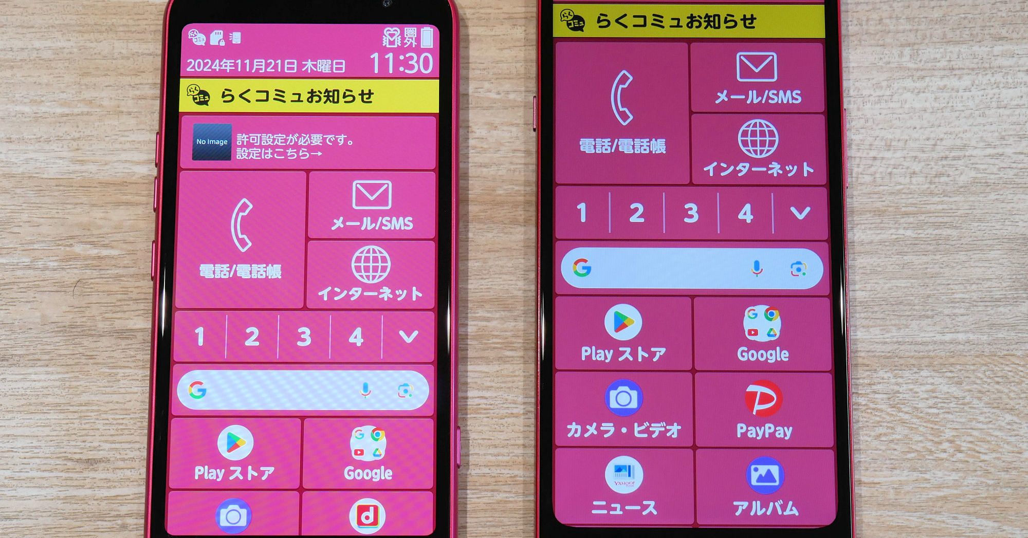 新生「らくらくスマートフォン」で戦略転換、ドコモだけでなくY!mobileやSIMフリーで出す狙いは？ FCNTに聞く（2/3 ページ） - ITmedia Mobile