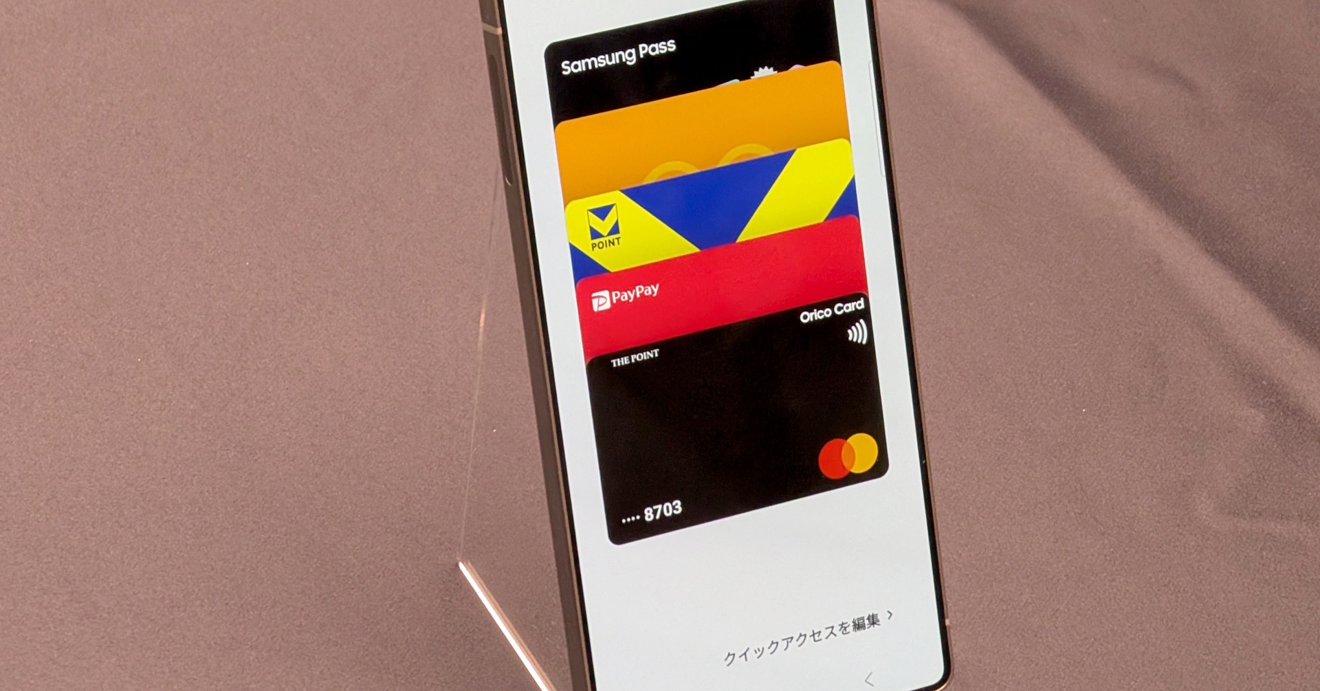 Galaxy専用「Samsung Wallet」日本上陸 2月25日にサービス開始 「PayPay」「Vポイント」「Ponta」にも対応 - ITmedia Mobile