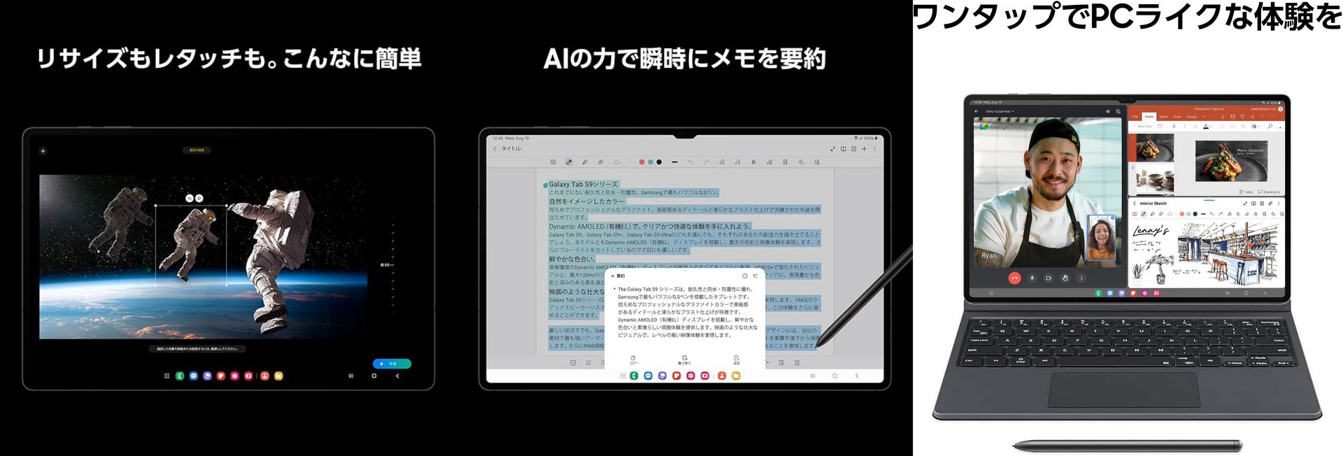 Galaxy S24／Ultraが18％オフ、Galaxy Tab S9 Ultraは15万円台に：Amazon スマイルSALE 新生活 ...