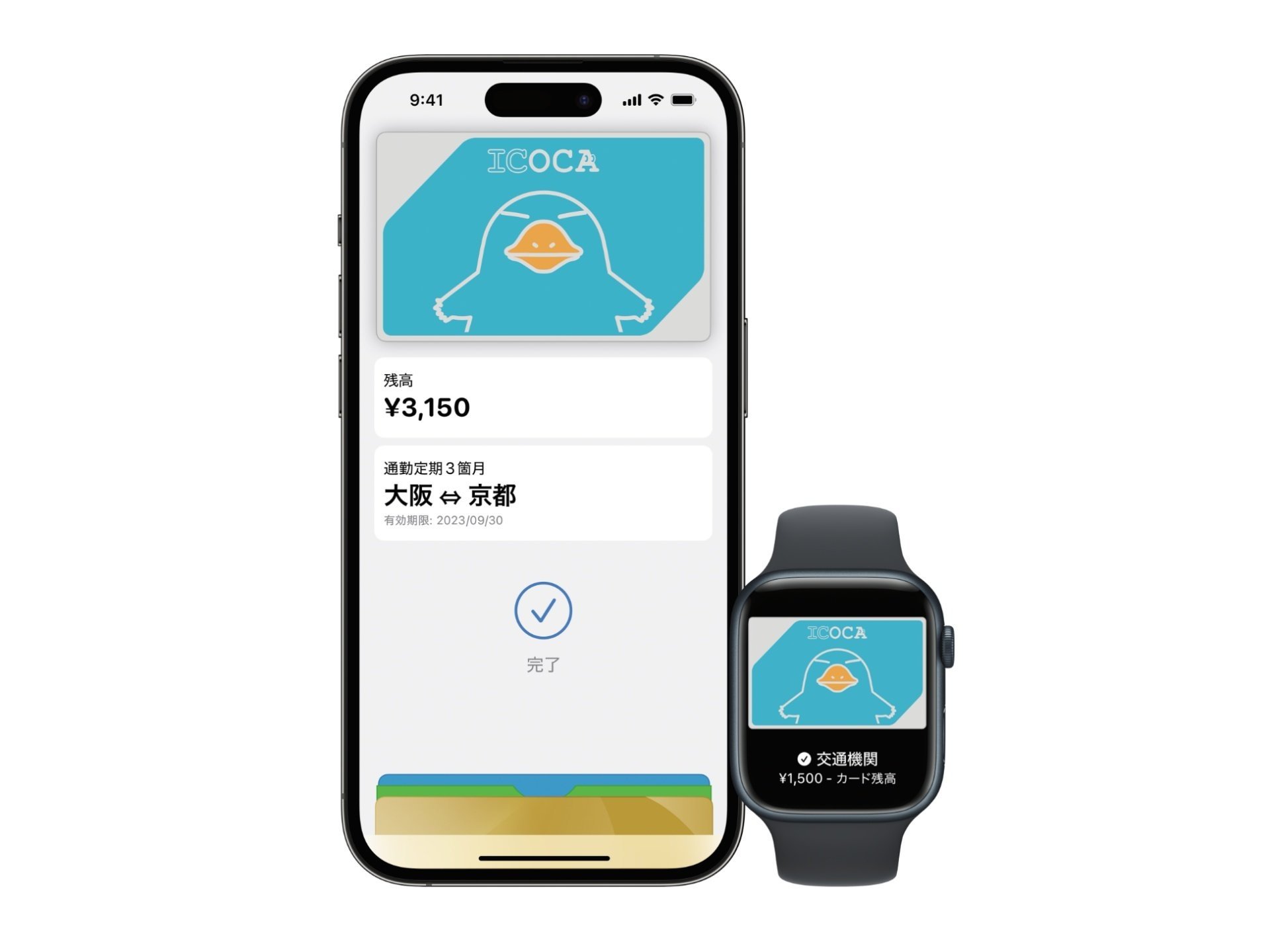 JR東海、スマホ向け「TOICA」を2026年春以降に開始予定 「モバイルICOCA」を通じて提供 - ITmedia Mobile