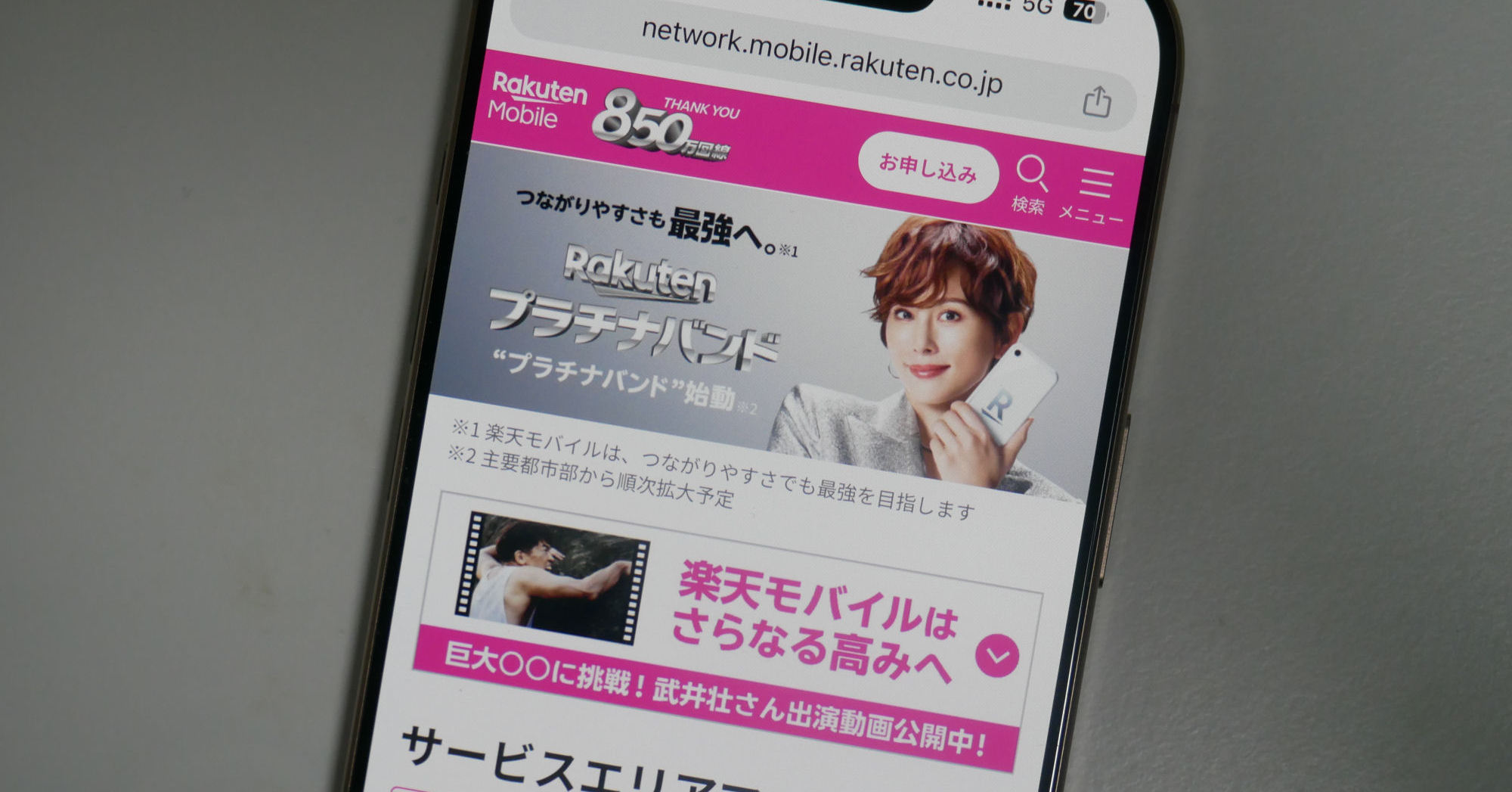 楽天モバイルの通信品質が「改善した」「改善していない」理由：読者アンケート結果発表：ITmedia Mobile読者に聞く（1/4 ページ） - ITmedia Mobile