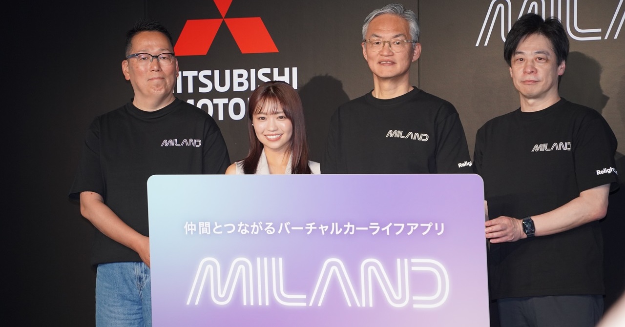 「ランエボXを復活させる」──三菱自、バーチャルカーライフアプリ「MILAND」公開 “ソシャゲ”でZ世代に車の楽しさアピール - ITmedia Mobile