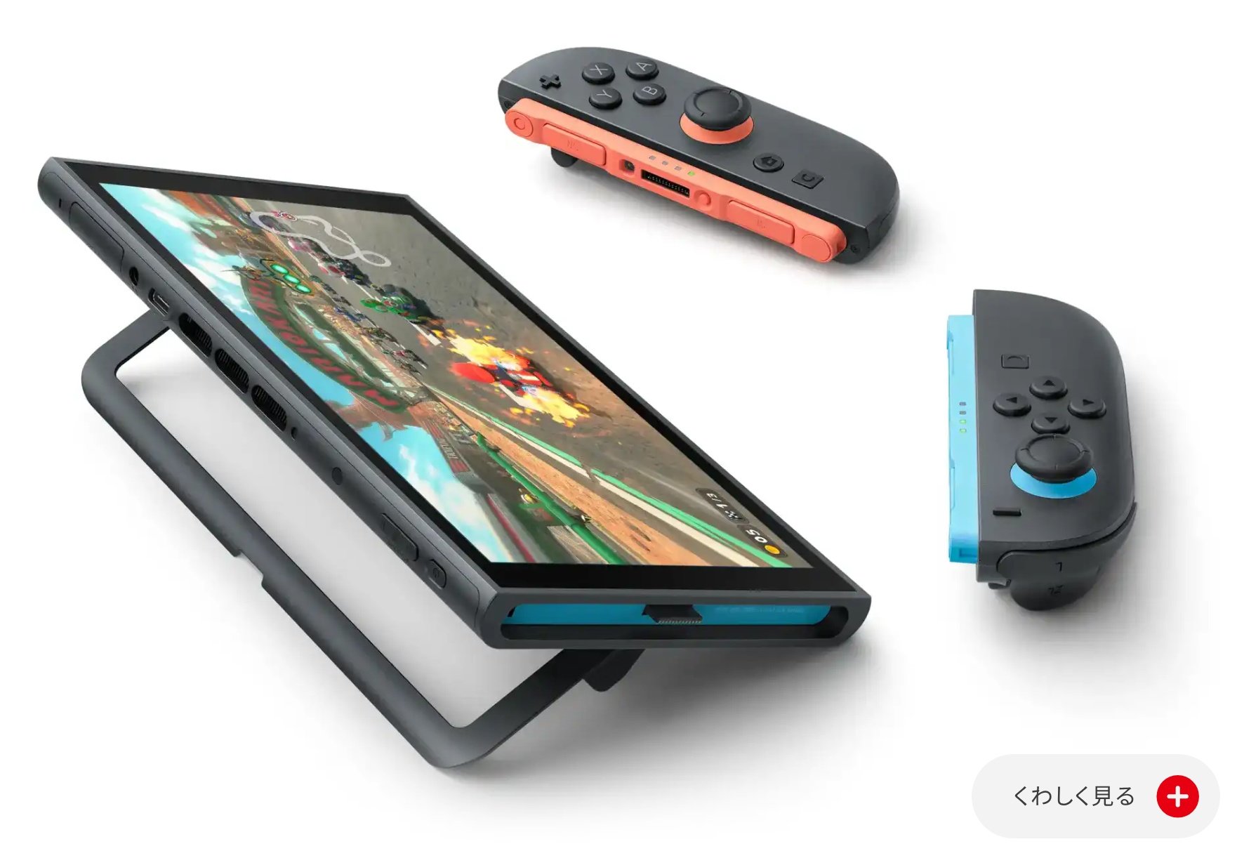 「Nintendo Switch 2」の詳細発表 Joy-Conはマウス操作に対応、仲間とのゲーム共有も 6月5日に4万9980円で発売 (l_rk1640414 ...