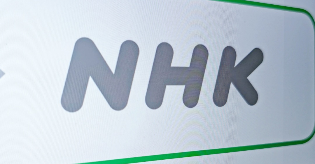 なぜ？ カーナビが「NHK受信料」対象になるワケ 課金されるケースと徴収を免れる方法（2/2 ページ） - ITmedia Mobile