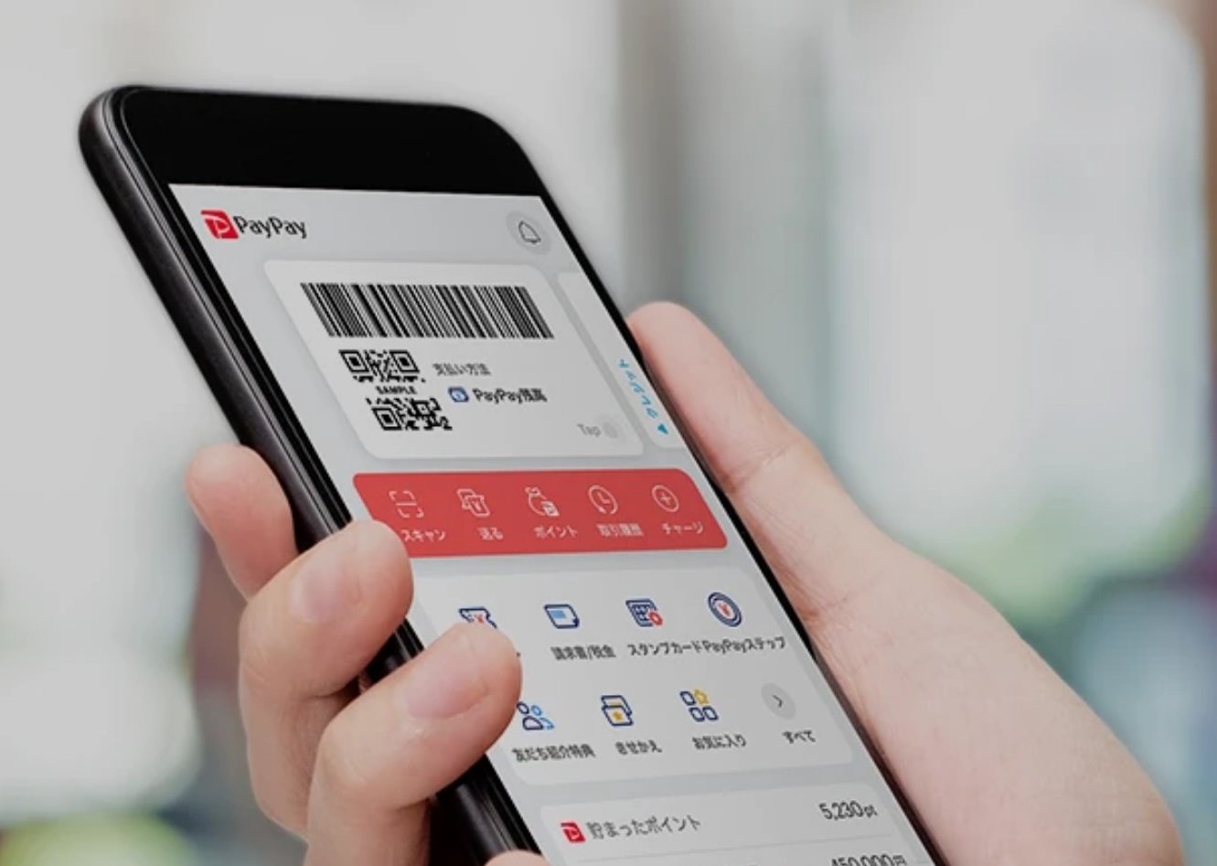 PayPayでよく使う機能を“お気に入り登録”すると便利 (l_ky5622_PayPay-00.jpg) - ITmedia Mobile