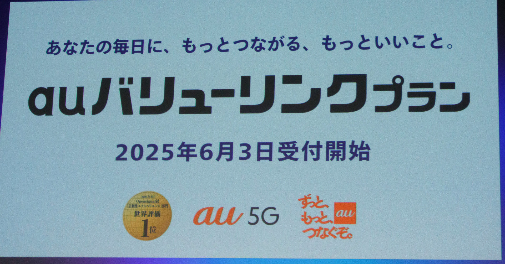 auとUQ mobileの新料金プラン、魅力的だと思いますか？：読者アンケート実施中：ITmedia Mobile読者に聞く - ITmedia Mobile