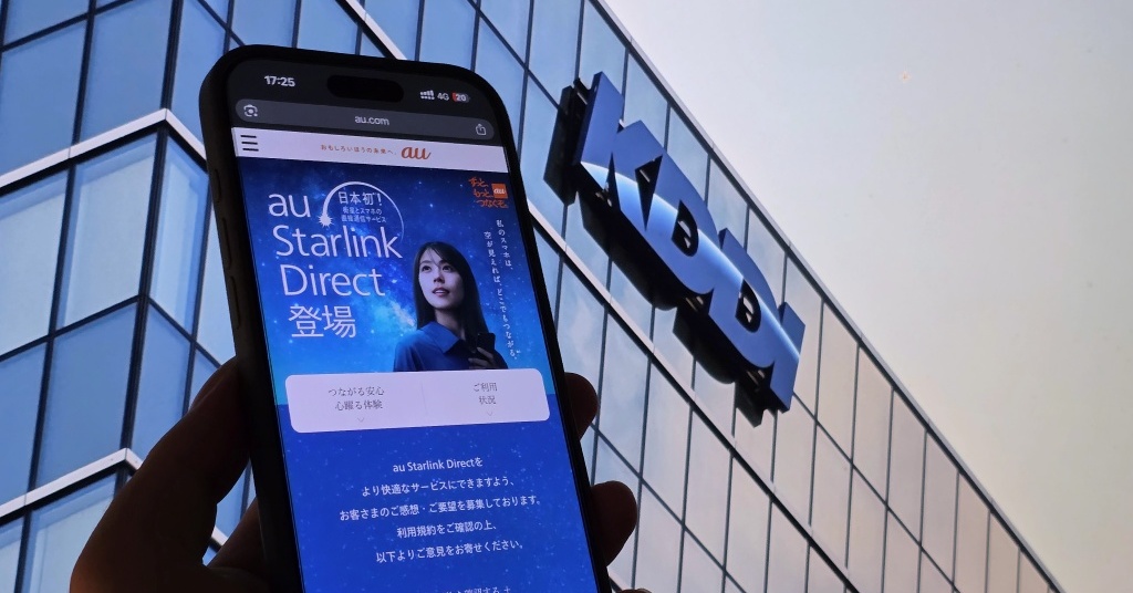 皆さんのスマホと衛星、ぶっちゃけどこでつながる？ au Starlink Directが使える場所、マップで公開 - ITmedia Mobile