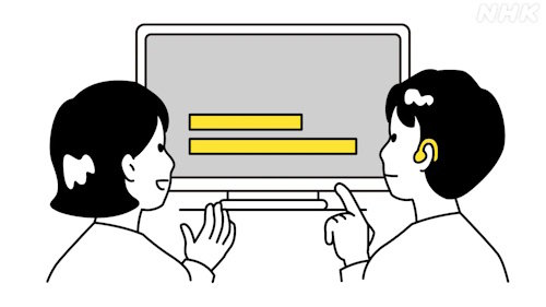 NHKの新ネットサービス「NHK ONE」は10月1日スタート Webサイトやアプリもリニューアル (l_si7101-NHK-04.jpg) - ITmedia Mobile